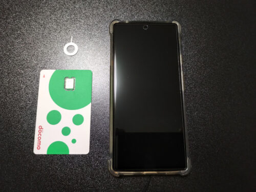 irumo（イルモ）のAPN設定と開通手続きを解説！プロファイルも手続き時の画像でわかりやすい - カヘオレモバイル